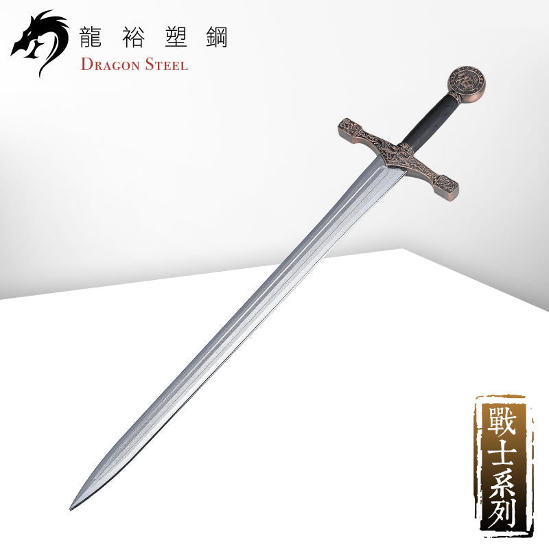 西洋刀劍武器 Western Style Swords and Weapons – 龍裕塑鋼 Dragon Steel