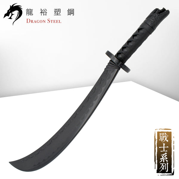 W-215 塑鋼圓月彎刀 Curved Sword II – 龍裕塑鋼 Dragon Steel